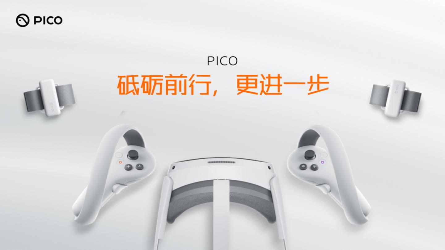 PICO，跨屏新“视”代・品牌新增长 | 2023金投赏商业创意奖获奖作品